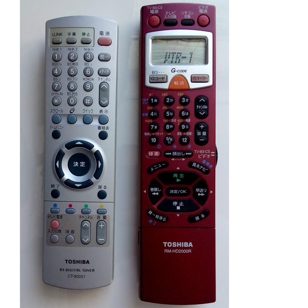 東芝Toshiba D-VHS A-HD2000 + BS TUNER TT-D2000 （COPY ONCE破解版）（有操作示範 ...