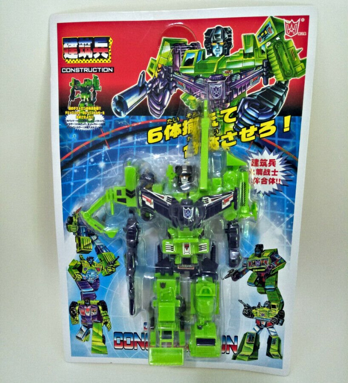 Vintage BOOTLEG TRANSFORMERS COMBINER G1 DEVASTATOR 9” KO ROBOT ...