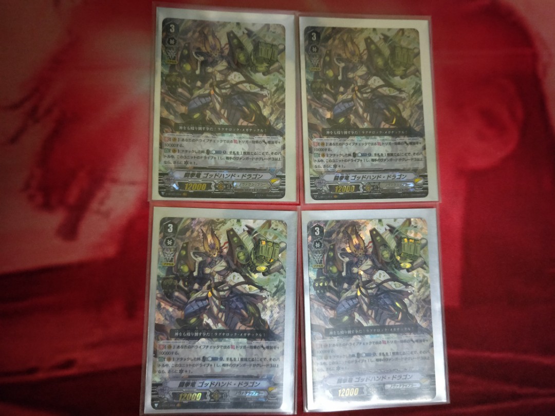 WTS 4 GOD HAND DRAGON VR, Hobbies & Toys, Toys & Games on Carousell