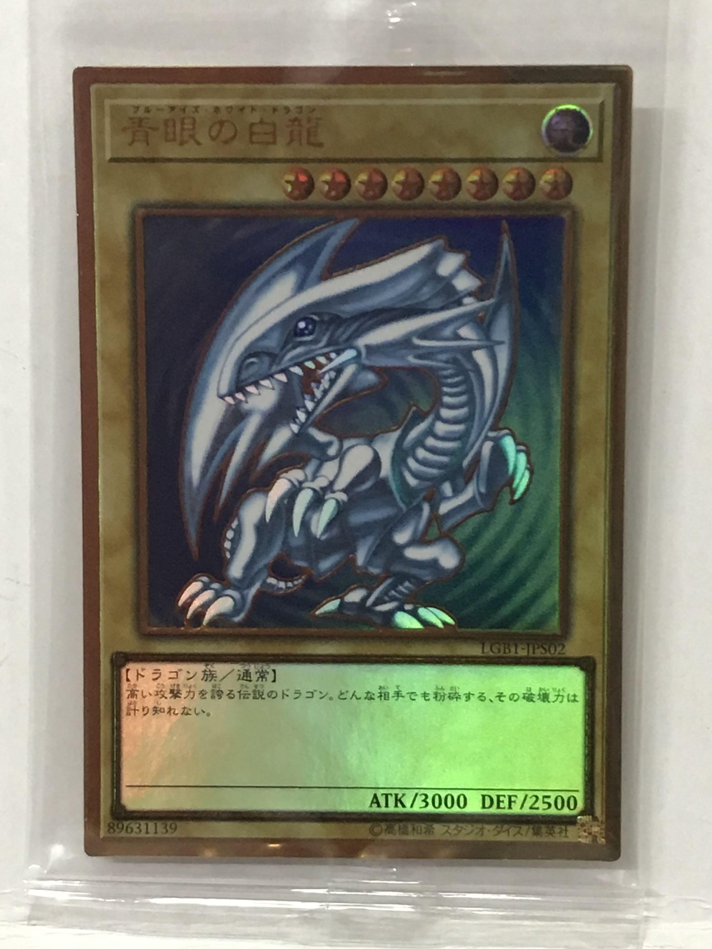 Yugioh LGB1-JPS02 "Blue-Eyes White Dragon", Hobbies & Toys, Toys ...