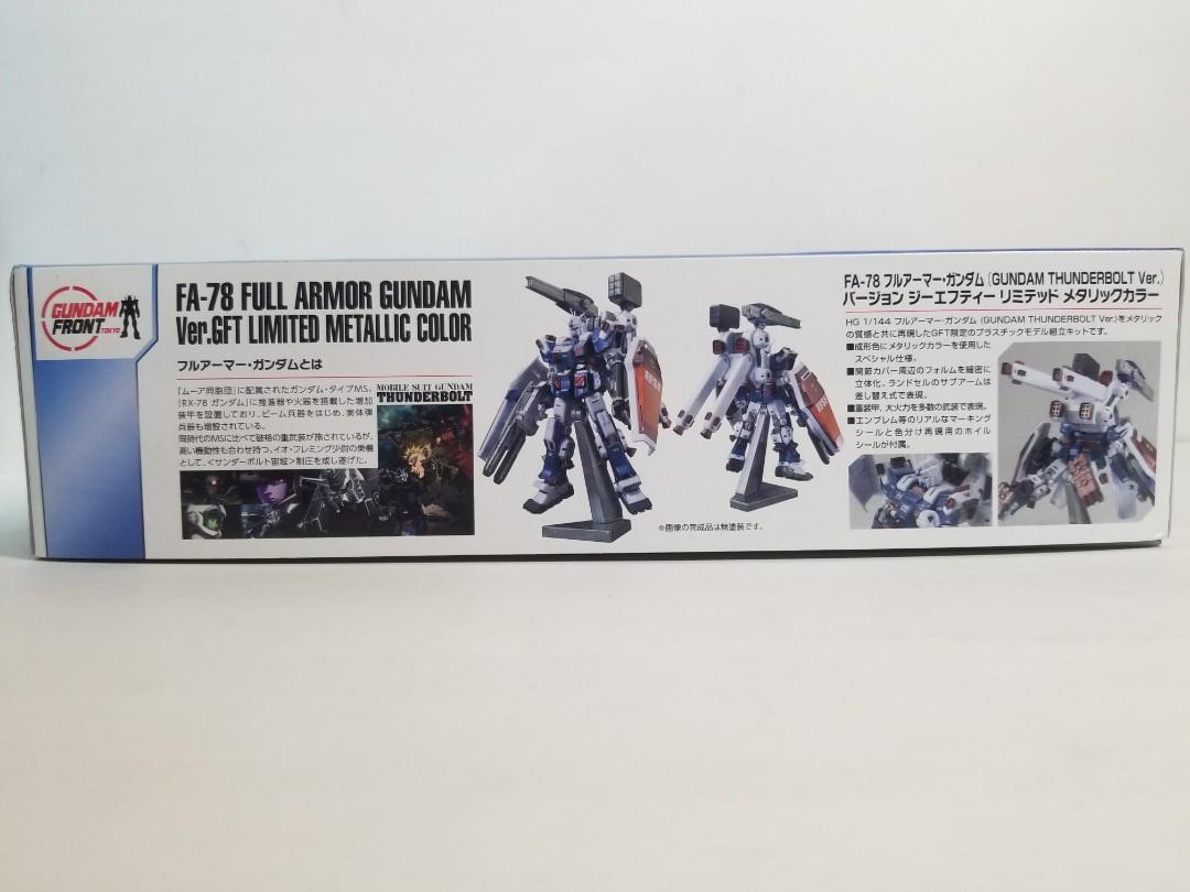 清屋大平賣 - MOBILE SUIT GUNDAM GUNDAM FRONT TOKYO HG GRADE GUNDAM ...