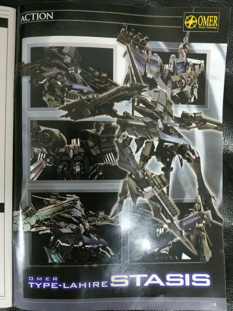 ARMORED CORE NX-08 OMER TYPE LAHIRE STASIS 1/72 Kotobukiya, Hobbies ...