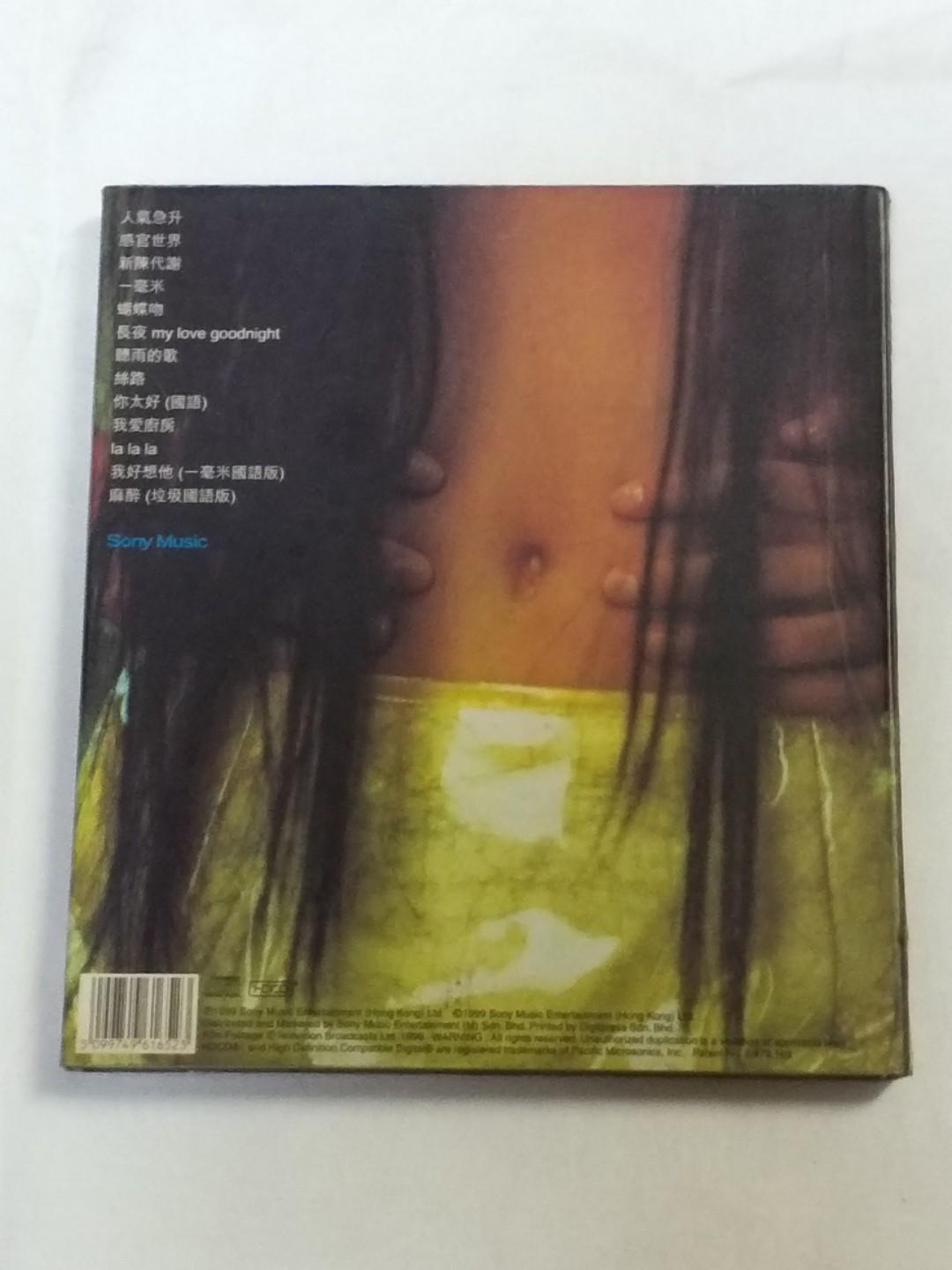 Candy Lo 盧巧音 1999 Sony Music Entertainment Hong Kong Chinese CD 496165 ...