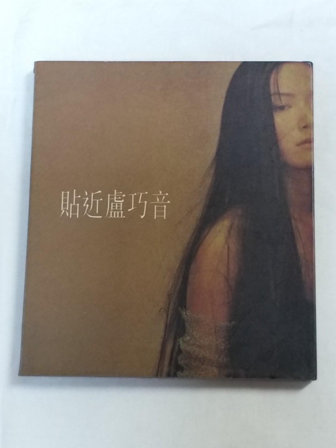 Candy Lo 盧巧音 1999 Sony Music Entertainment Hong Kong Chinese CD 496165 ...
