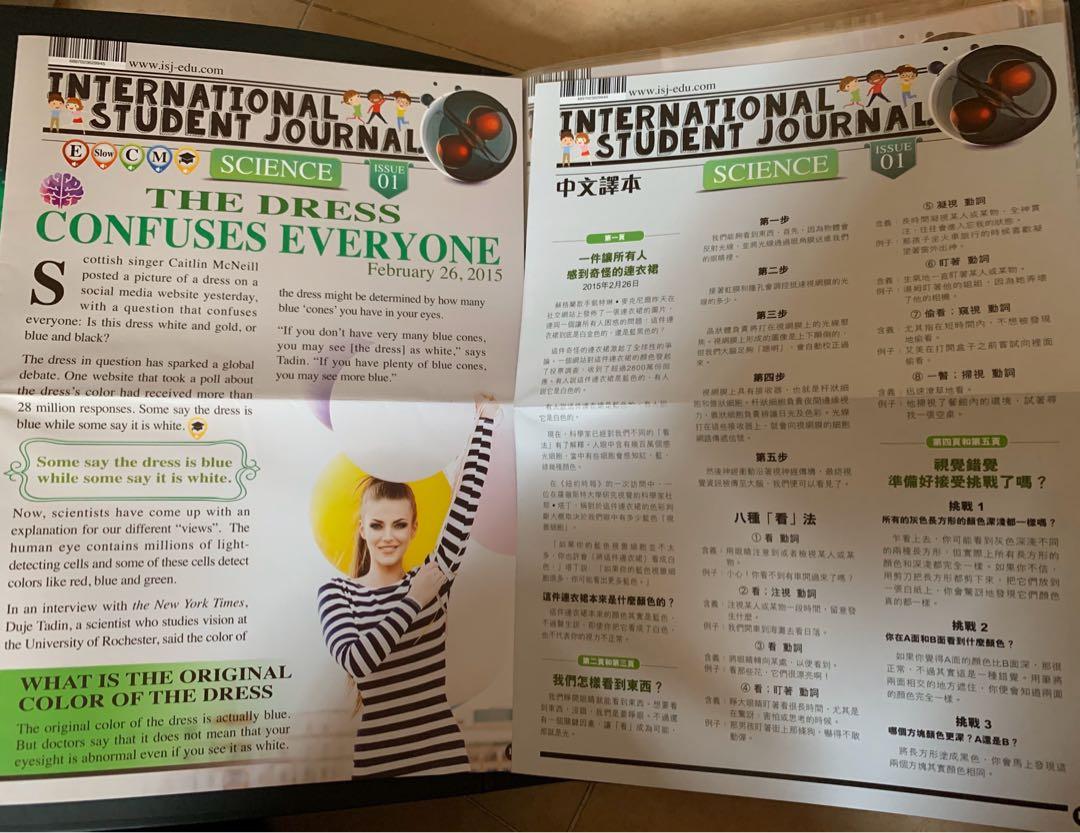 Dr. Max International Student Journal國際學生時報, 興趣及遊戲, 書本 & 文具, 小朋友書 ...
