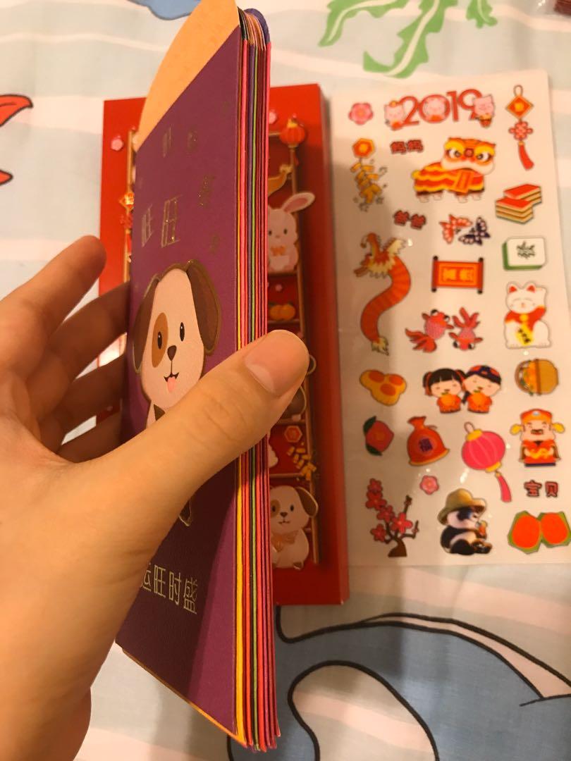 LIMITED EDITION Bank of China Zodiac red packet set, Design & Craft ...