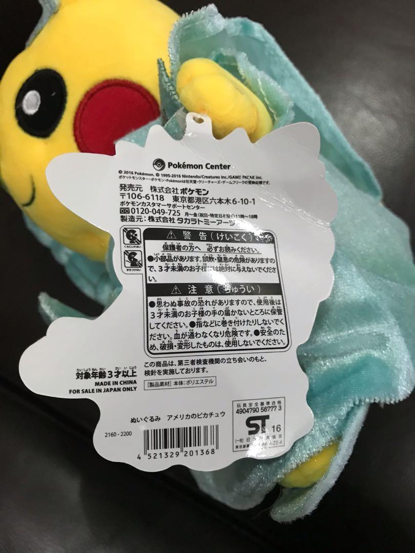 Pikachu as Statue of Liberty, Hobbies & Toys, Toys & Games on Carousell