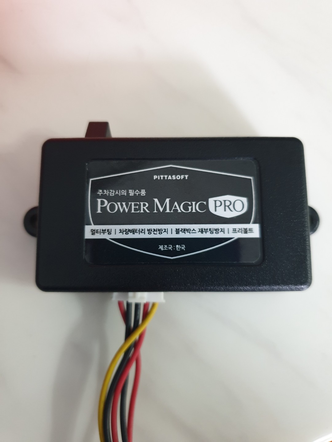 Pittasoft Power Magic Pro, Car Accessories, Accessories on Carousell