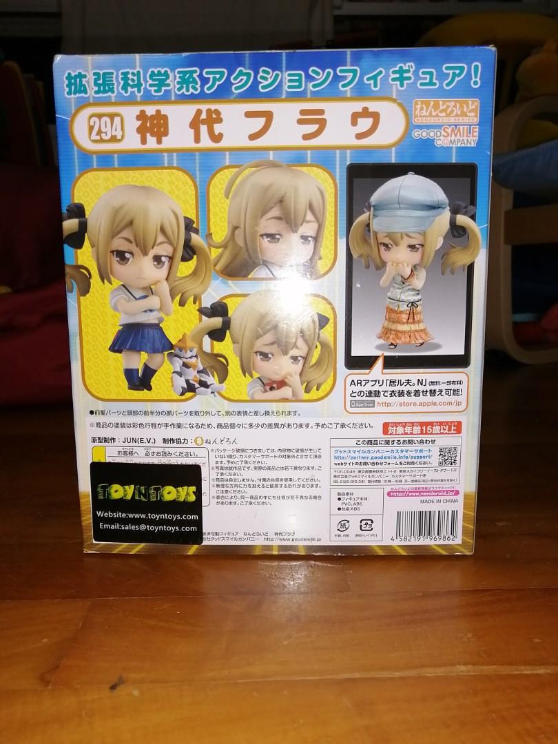 [Rare] Nendoroid 294 Frau Koujiro, Hobbies & Toys, Toys & Games on ...