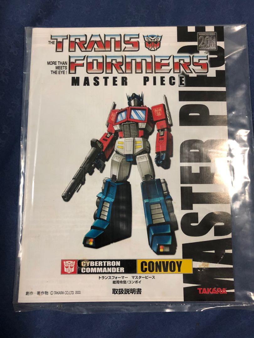 Transformers Mp-1 Optimus prime, Hobbies & Toys, Toys & Games on Carousell