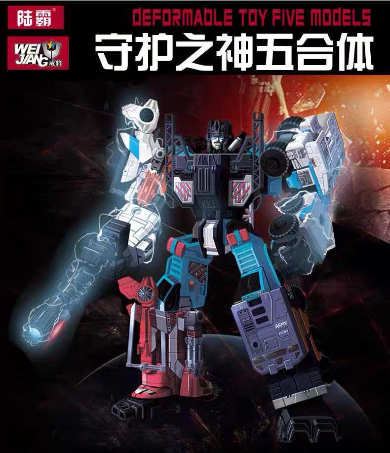Transformers Weijiang Wei Jiang Lu Ba Deformation Era - Upsized Unite Warrior UW Protectobots ...