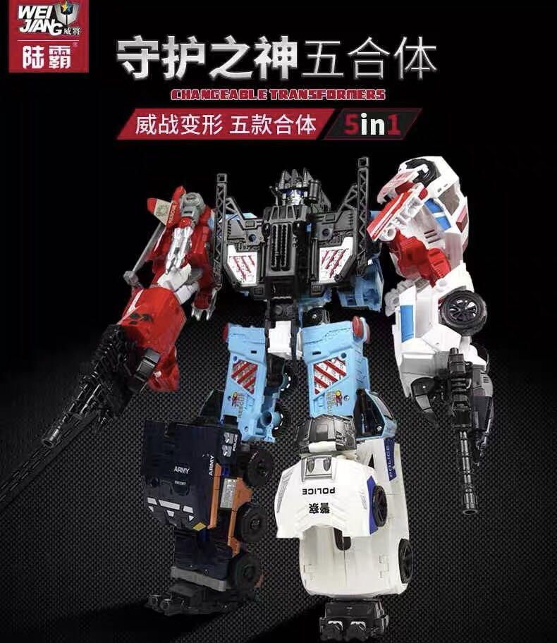 Transformers Weijiang Wei Jiang Lu Ba Deformation Era - Upsized Unite Warrior UW Protectobots ...