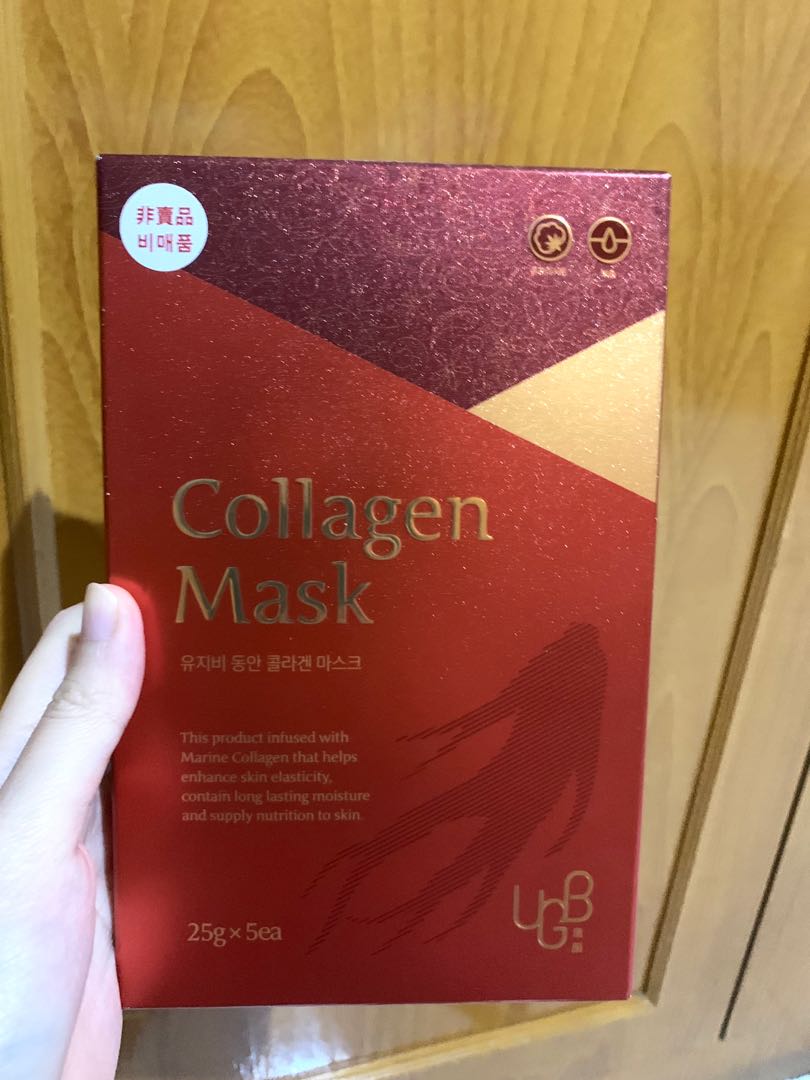 UGB Collagen Mask (PREMIUM), Beauty & Personal Care, Face, Face Care on ...