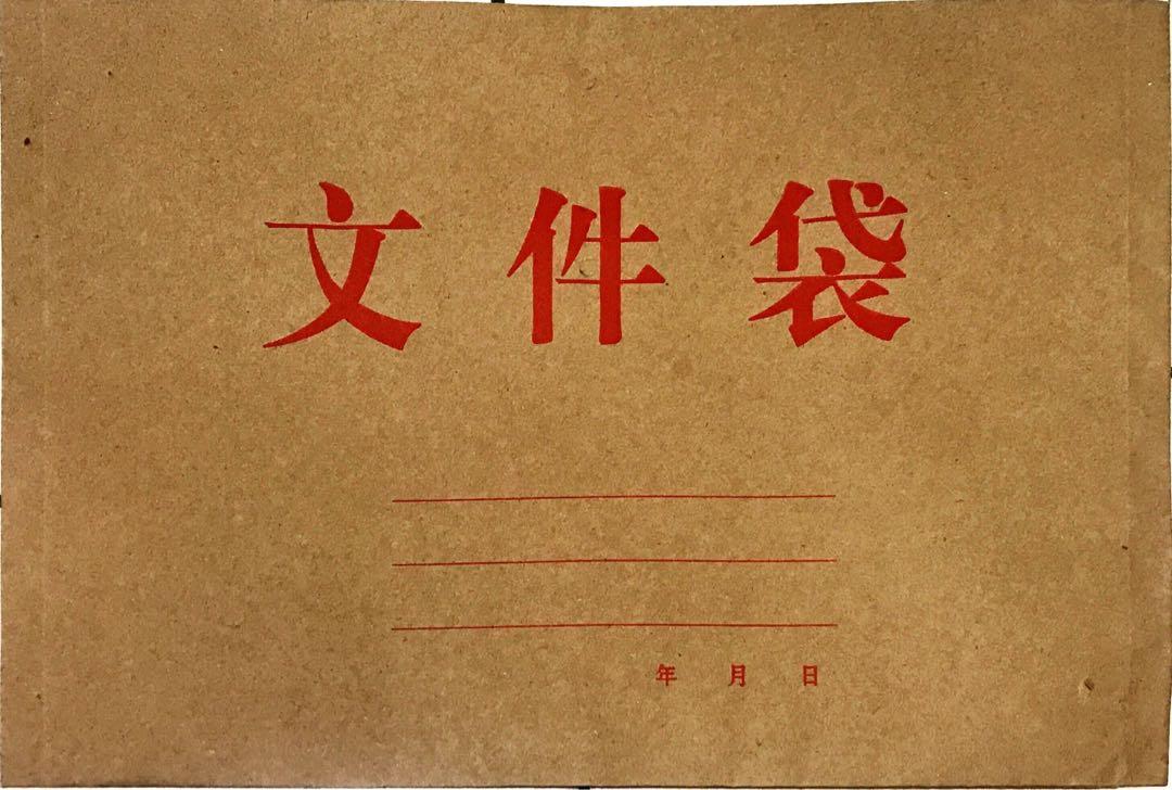 Vintage paper file folder, Hobbies & Toys, Stationery & Craft ...