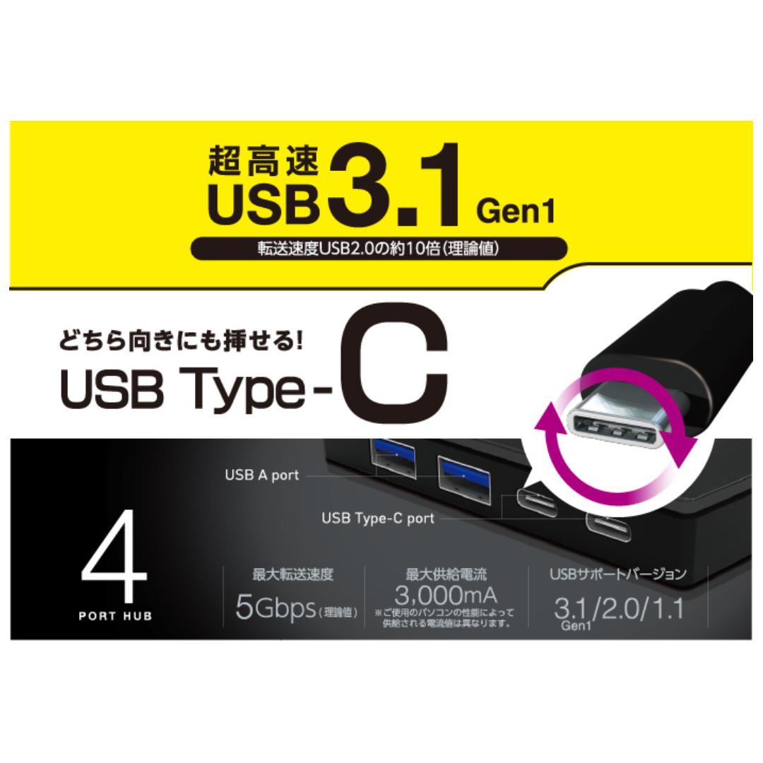 日本全新 Elecom 4-port USB 3.1 Gen1 HUB, 電腦＆科技, 電腦周邊及配件, 電腦線、轉接線及轉換器 ...