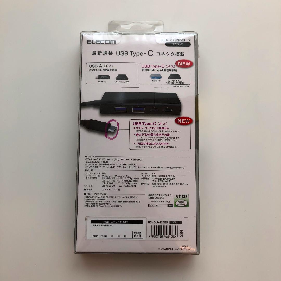 日本全新 Elecom 4-port USB 3.1 Gen1 HUB, 電腦＆科技, 電腦周邊及配件, 電腦線、轉接線及轉換器 ...