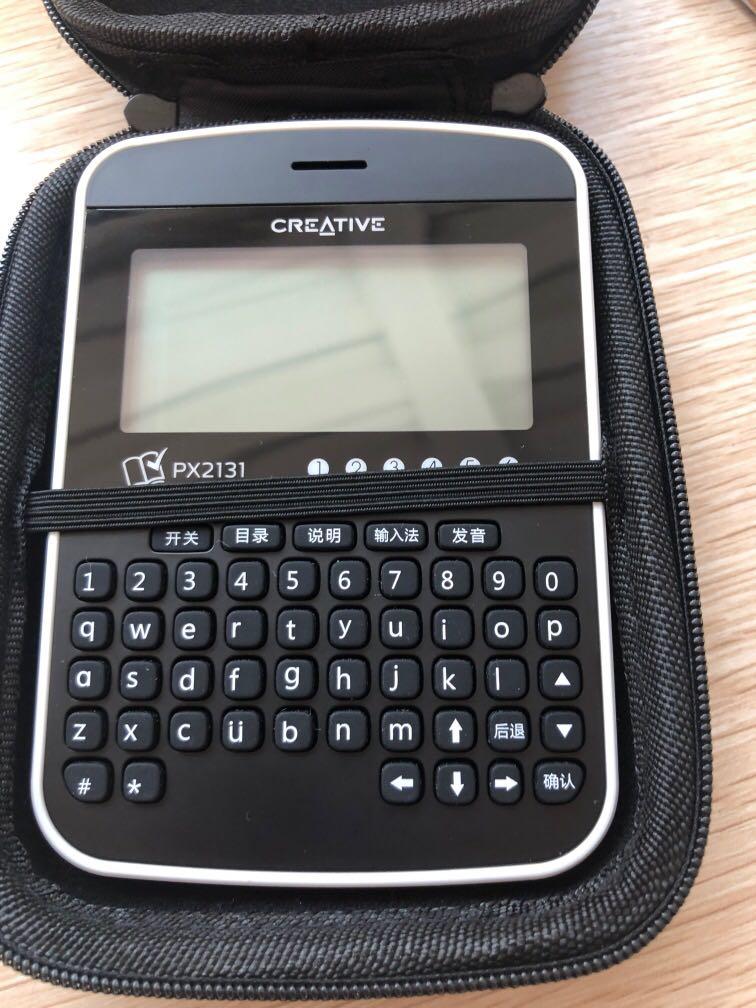 Chinese Electronic Dictionary (PX2131, Mobile Phones & Gadgets, E ...