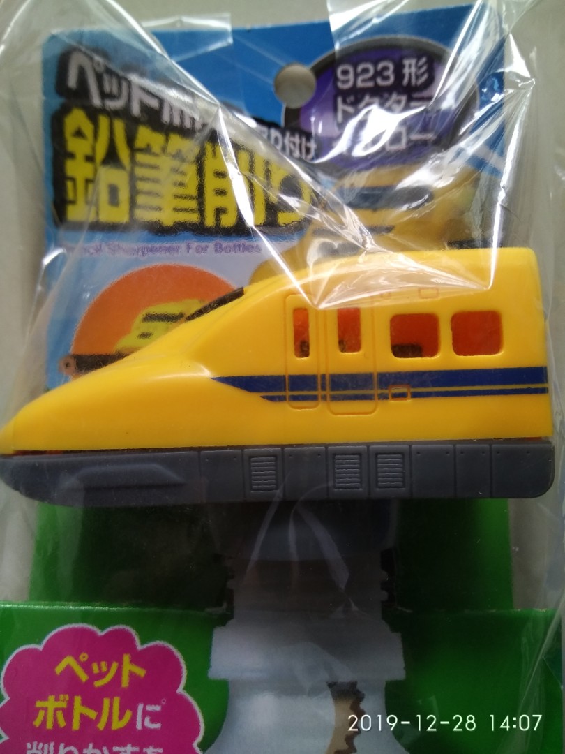 Doctor yellow shinkansen sharpener train, Hobbies & Toys, Toys & Games ...