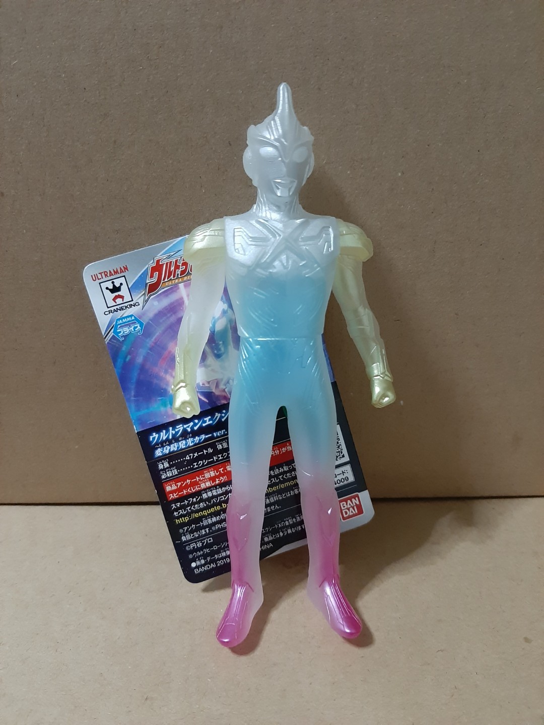 Exceed X Ultraman Namco Craneking, Hobbies & Toys, Toys & Games on ...