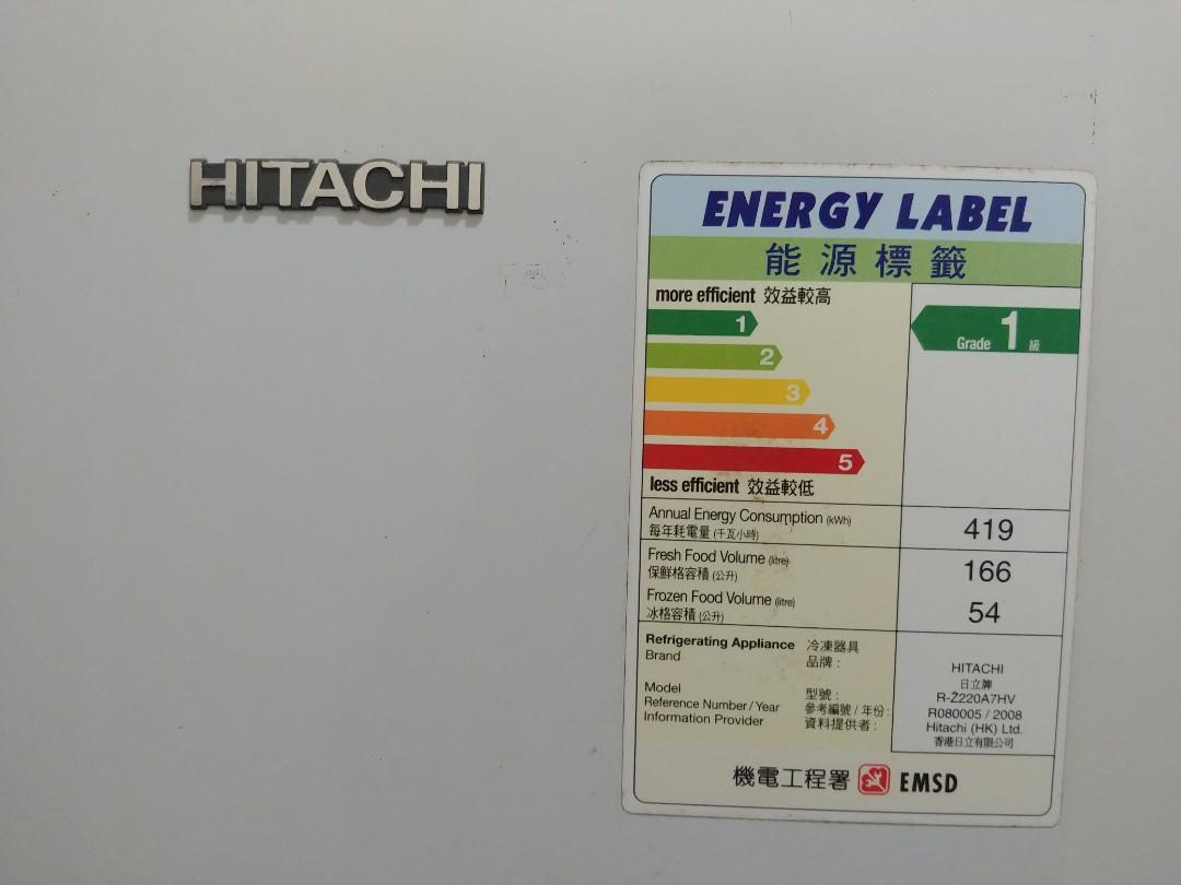 Hitachi日立雙門雪櫃 Refrigerator RZ220A7HV, 家庭電器, 廚房電器, 雪櫃及冰櫃 - Carousell