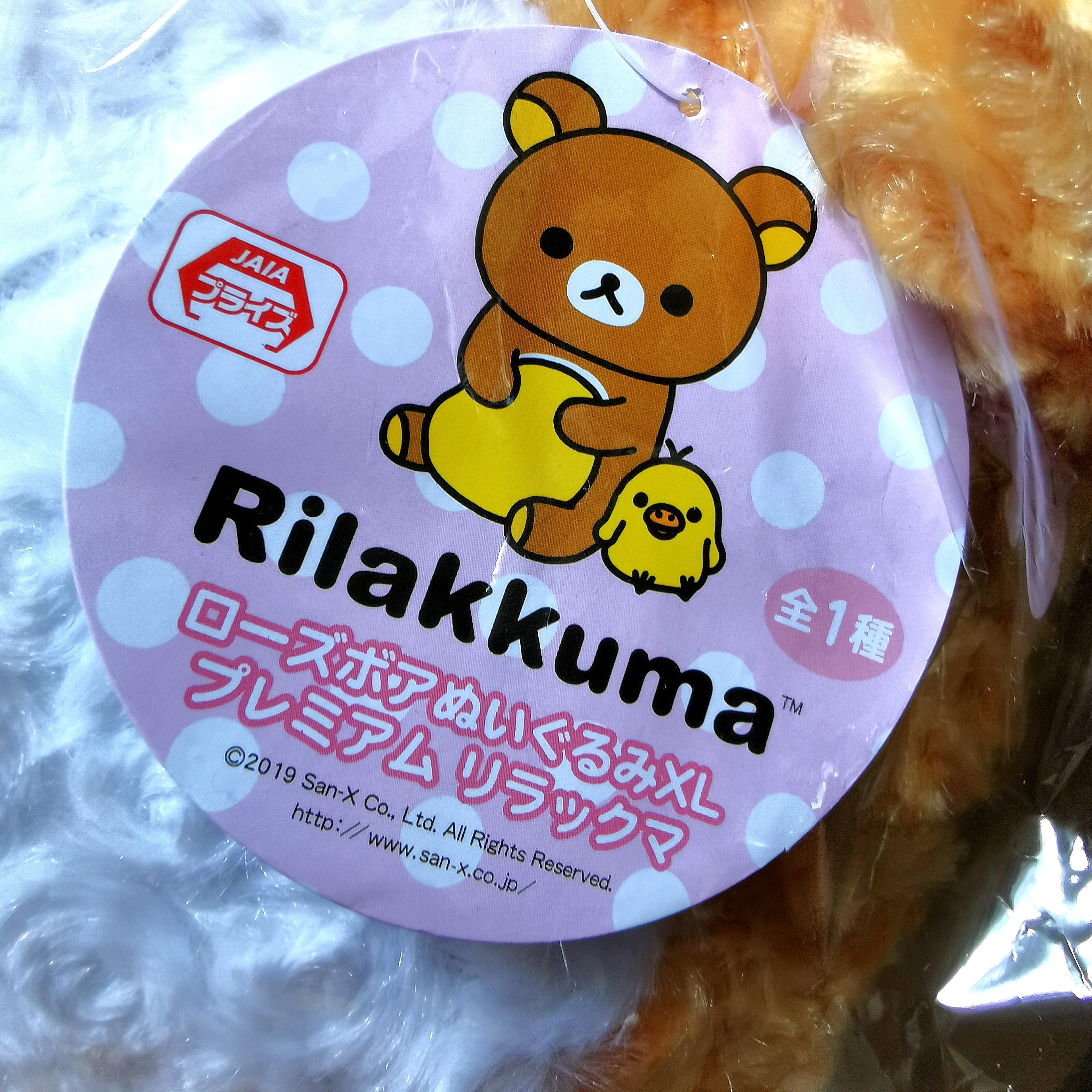 Jumbo sized Authentic Rilakkuma and Korillakuma Plush, Hobbies & Toys ...