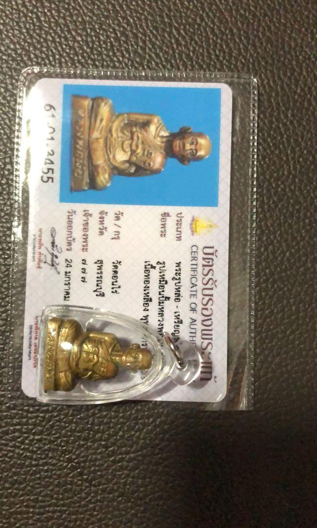 Lp mui wat donrai 2503 roon sorng roop lor, Hobbies & Toys, Memorabilia ...