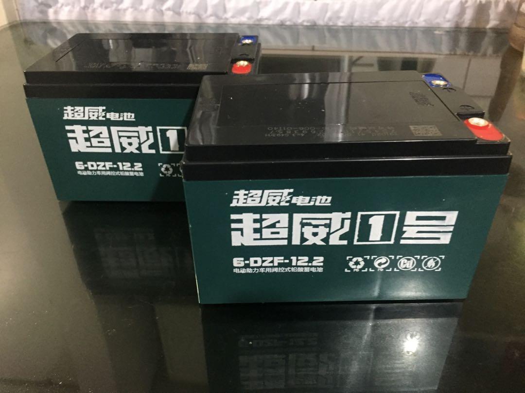 RFM ebike batteries battery electric bike electric vehicles solar ...