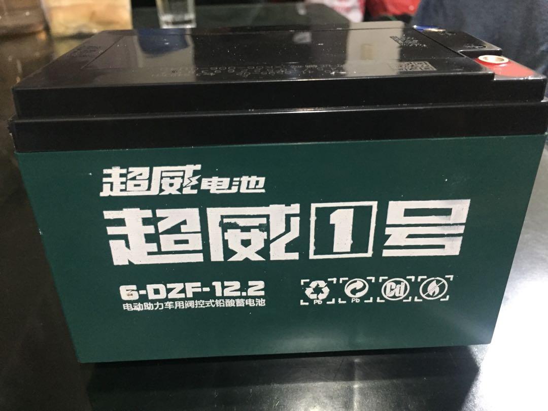 RFM ebike batteries battery electric bike electric vehicles solar ...