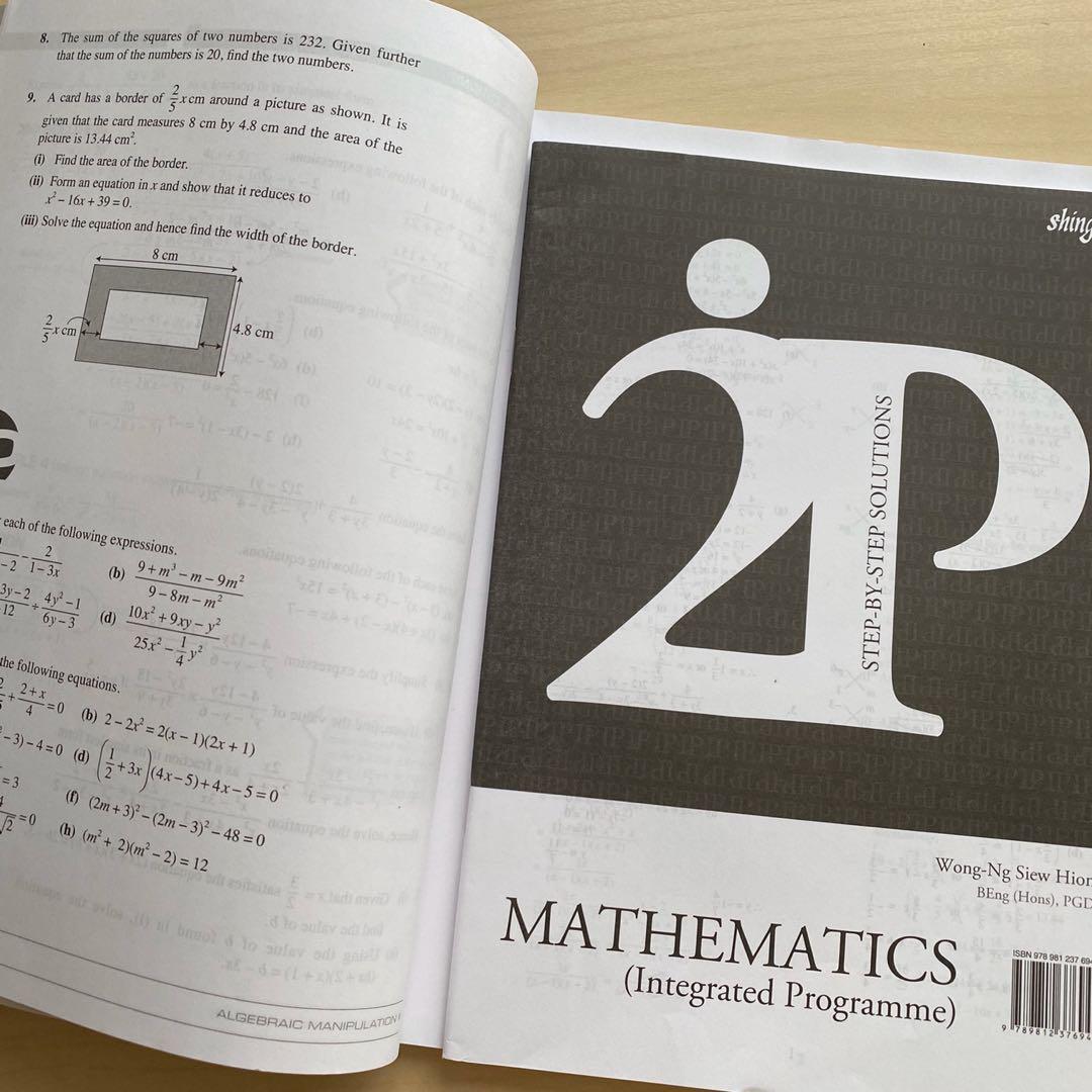 Secondary 2 IP assessment book, Hobbies & Toys, Books & Magazines ...