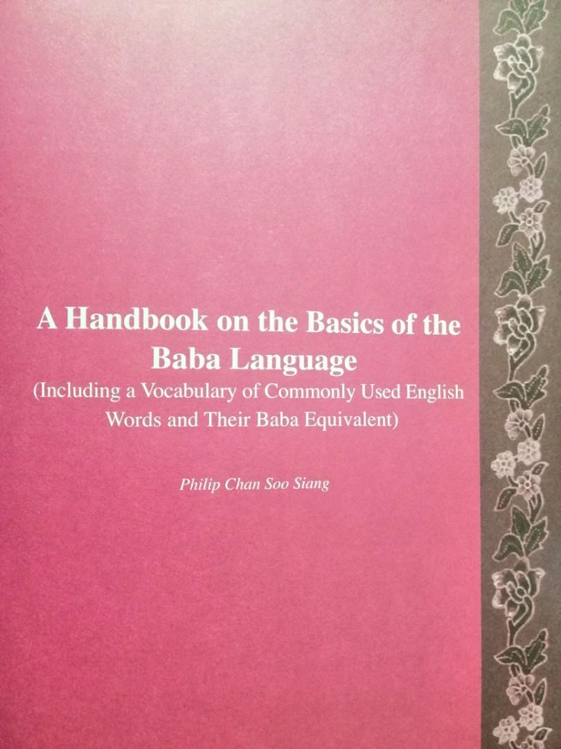 Speak Baba Malay The Easy Way by Baba Philip Chan, Hobbies & Toys ...