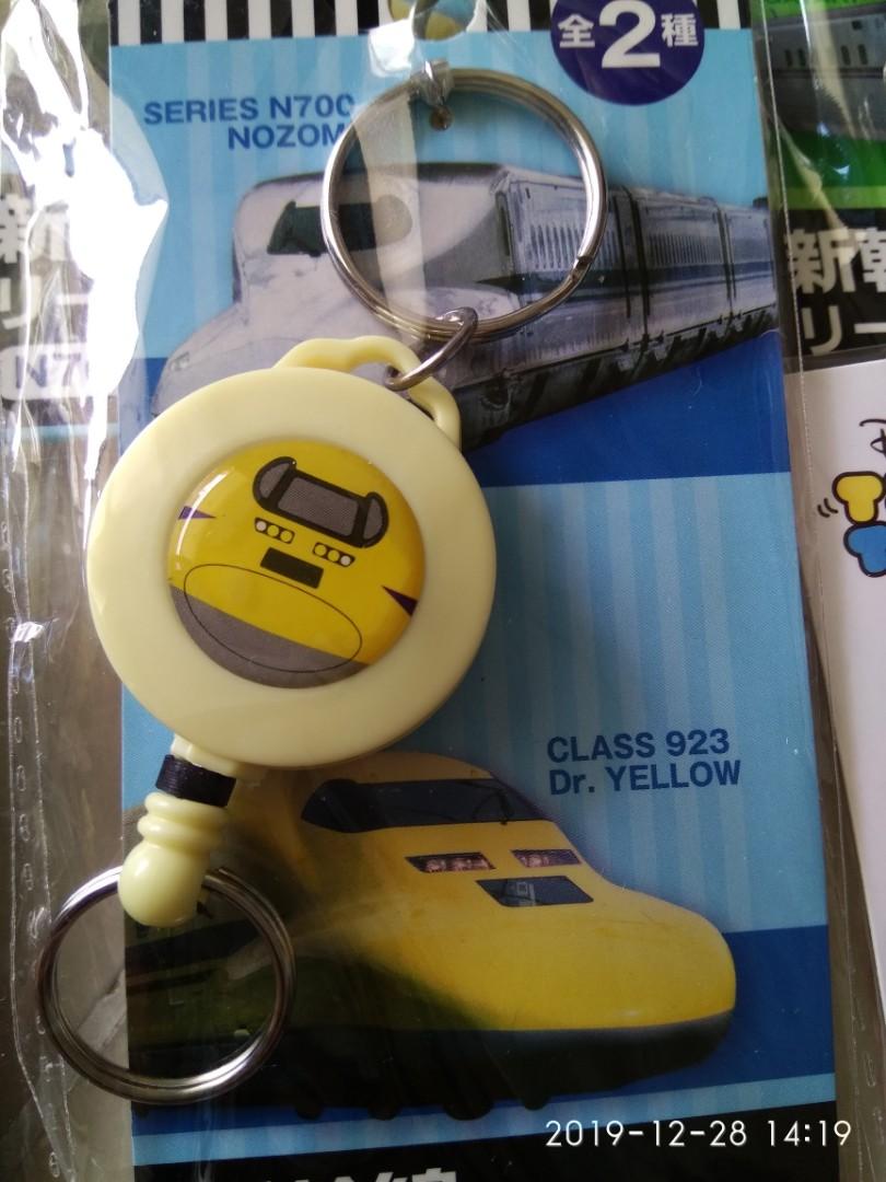 Train shinkansen japan key chain holder, Hobbies & Toys, Toys & Games ...