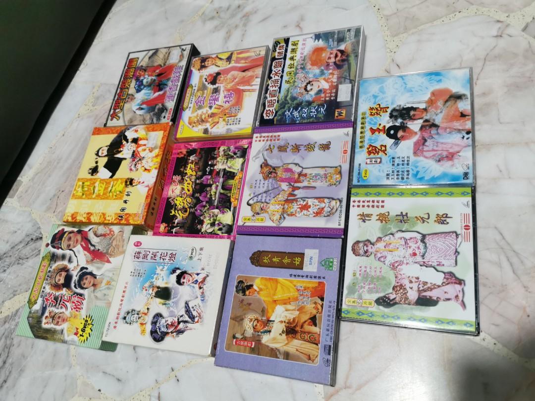 Chinese Teochew Opera 潮州戏 VCDs, Hobbies & Toys, Music & Media, CDs & DVDs on Carousell