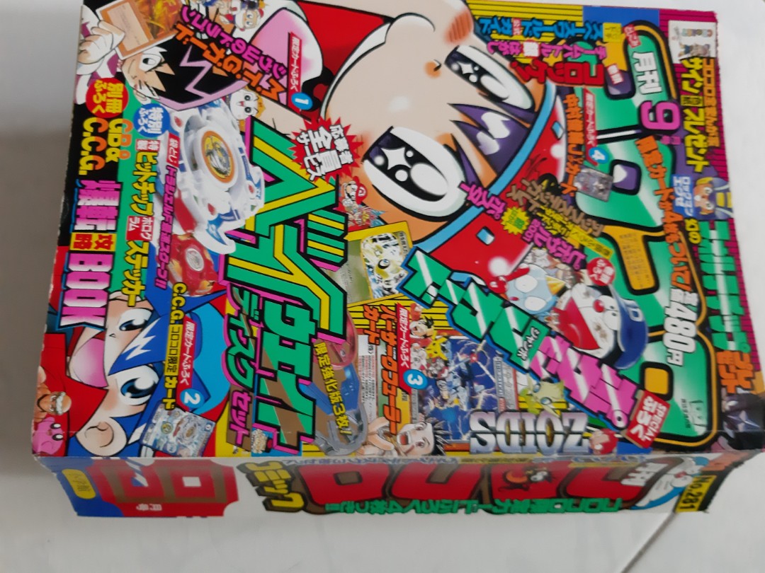 Japan's comics, Hobbies & Toys, Books & Magazines, Comics & Manga on ...