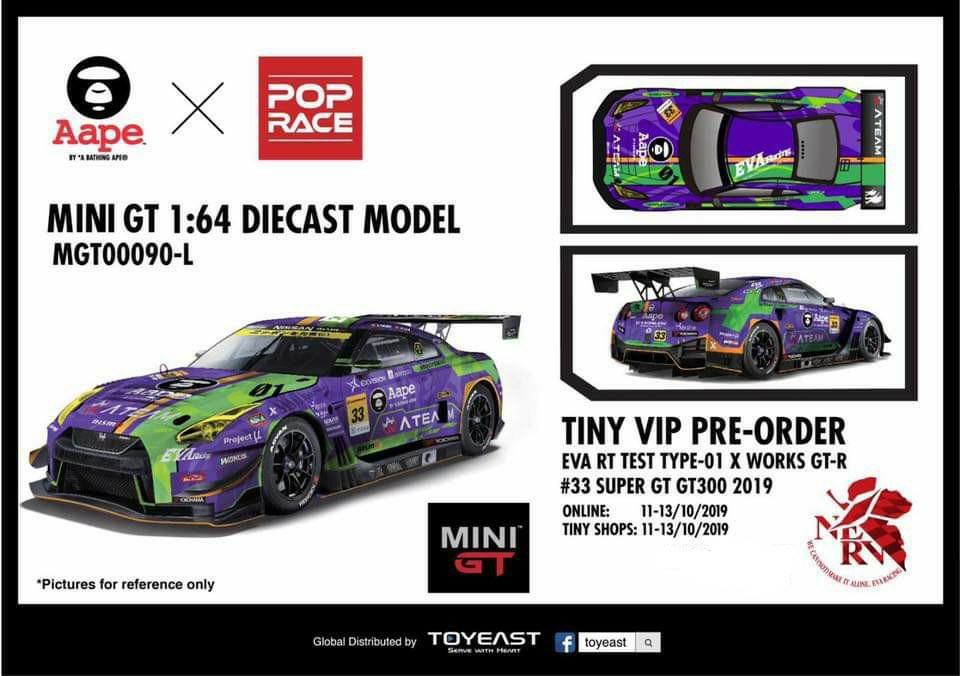MINI GT EVA RT TEST TYPE-01 X WORKS GT-R #33 SUPER GT GT300 2019, 興趣及遊戲 ...