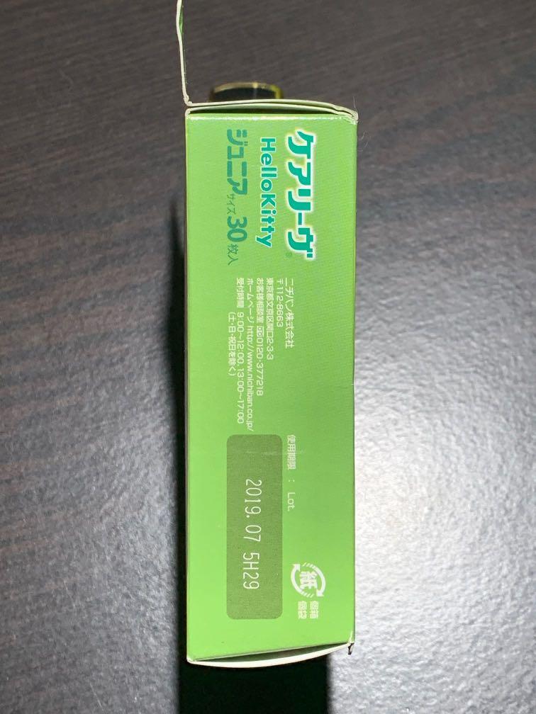 Hello Kitty plaster handiplus, Food & Drinks, Alcoholic Beverages on ...