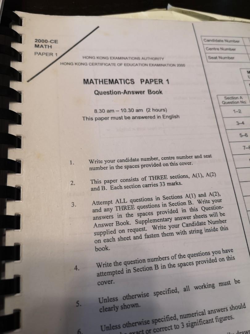 HKCEE mathematics maths past paper (2000-2010) Paper 1+2+answer, 興趣及遊戲 ...