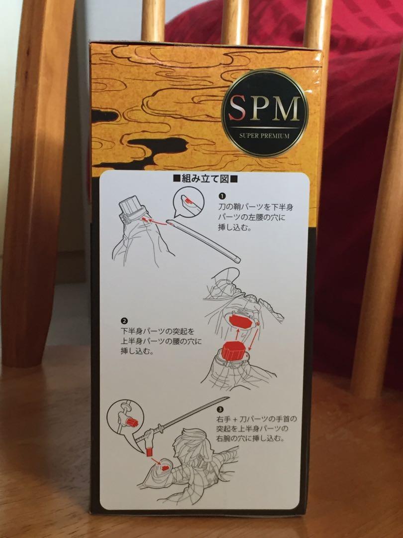 Kimetsu no Yaiba Tanjiro Kamado Sega SPM Super Premium figure ...