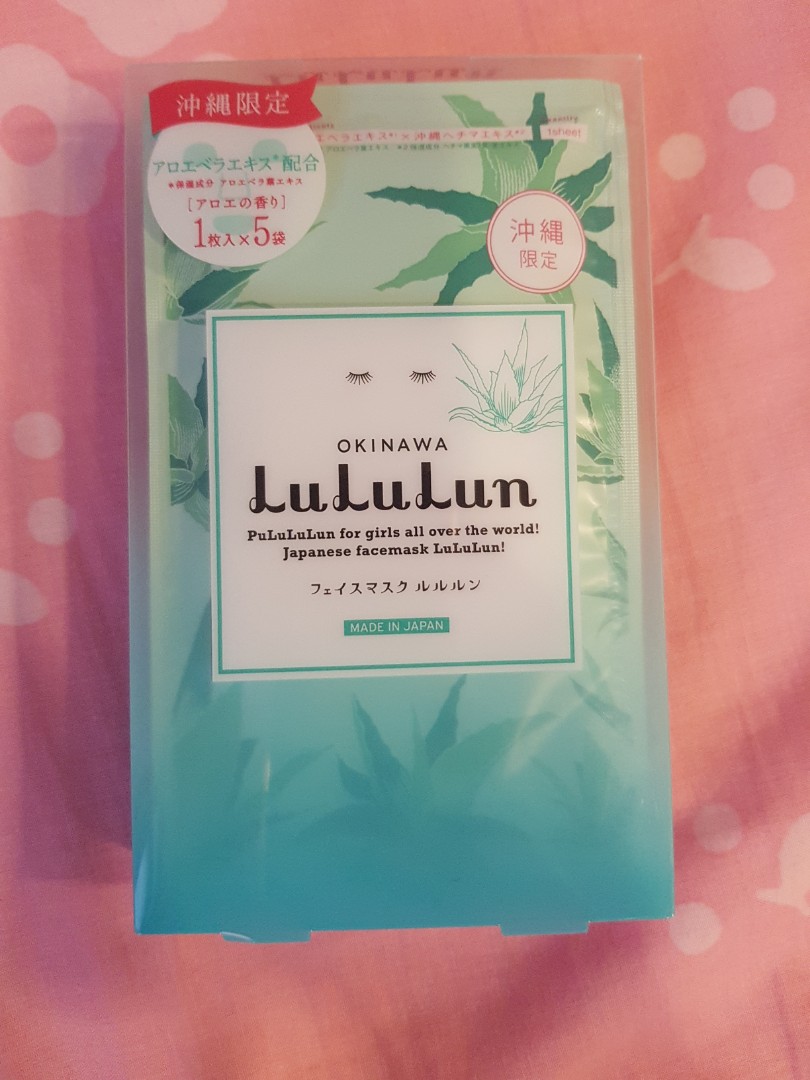 Limited Edition LuluLun Okinawa masks, Health & Nutrition, Face Masks ...