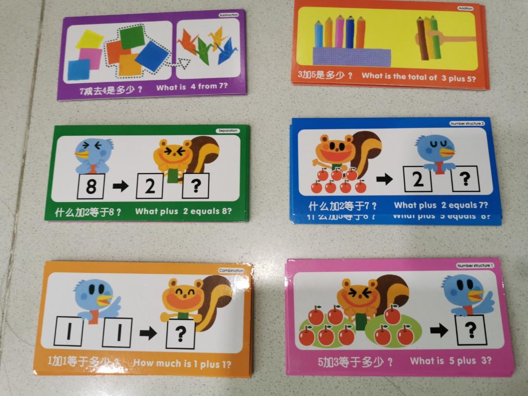 Maths balancing Beam for pre-schooler, Hobbies & Toys, Toys & Games on ...