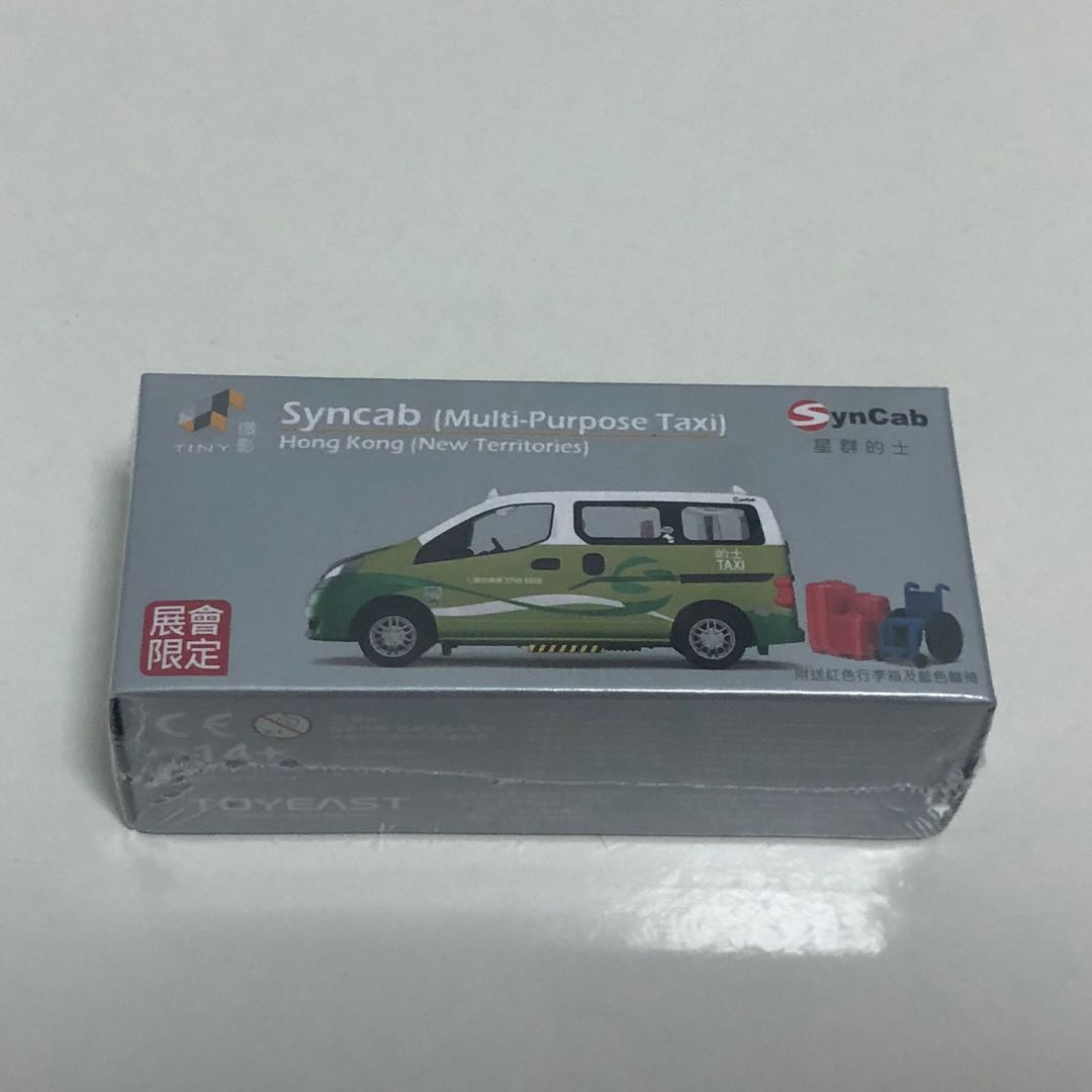 Tiny 微影 的士 Taxi Syncab 星群的士 綠的 新界的士 展會限定 Limited Edition (Multi Purpose ...