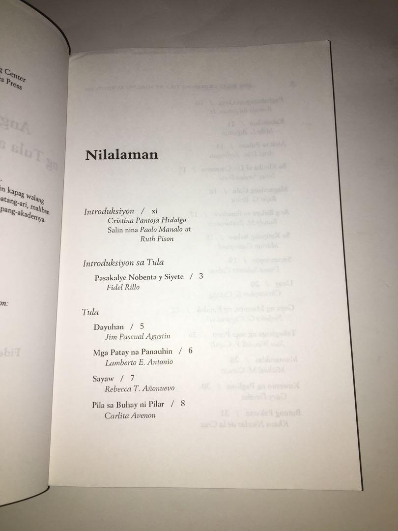 Ang Aklat Likhaan ng mga Tula at Maikling Kuwento, Hobbies & Toys ...
