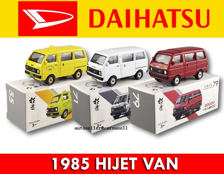 DAIHATSU Classic model 1985 HIJET VAN - White, Hobbies & Toys ...