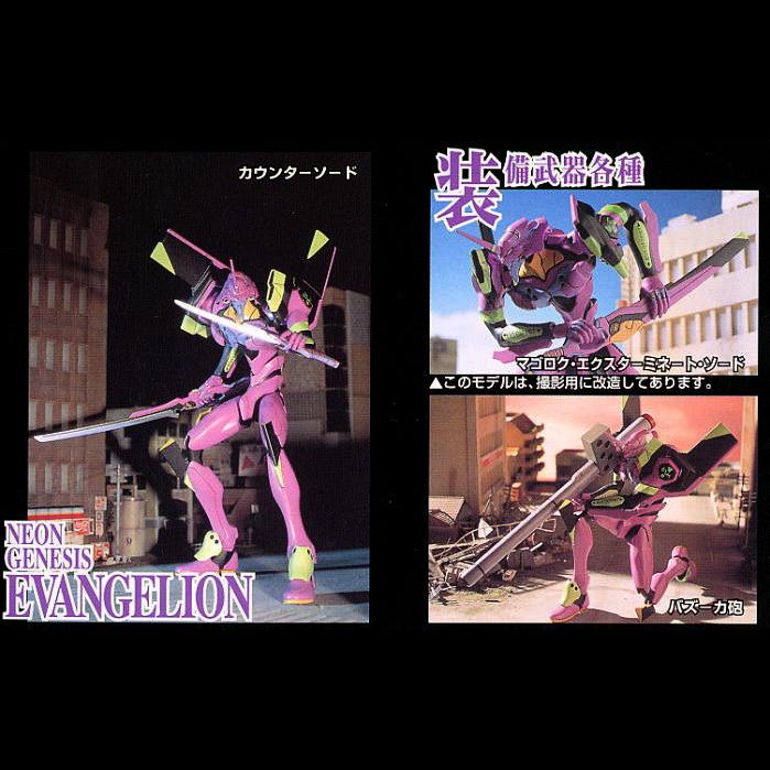 Bandai - Evangelion - LMHG 007 EVA-01 Test Type (Launch Pad Ver ...