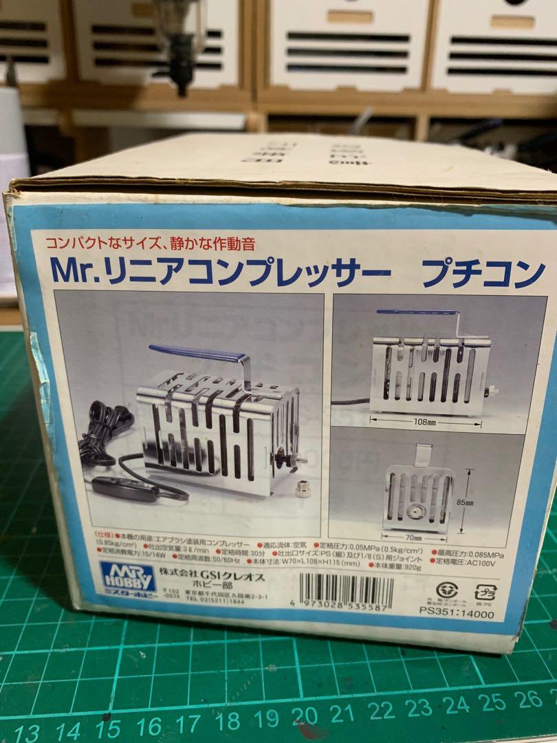 Mr. Linear Compressor (Petit-Com), Hobbies & Toys, Stationery & Craft ...