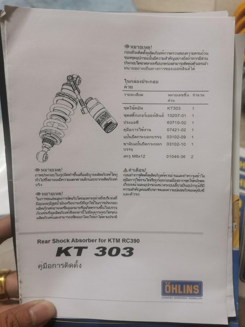 ORGINAL Ohlins Suspension Shock for KTM RC/DUKE 200/390, Motorcycles, Motorcycle Accessories on ...