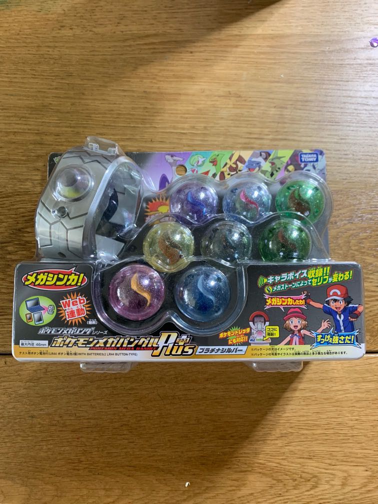 Pokemon Mega Ring (Tretta) with Ash & Serene voices. Brand New ...