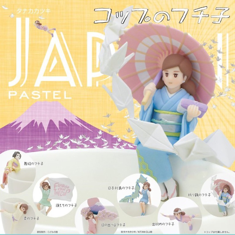 RARE FUCHICO ON CUP EDGE FUCHIKO KITAN FIGURE CAPSULE TOY JAPAN PASTEL ...