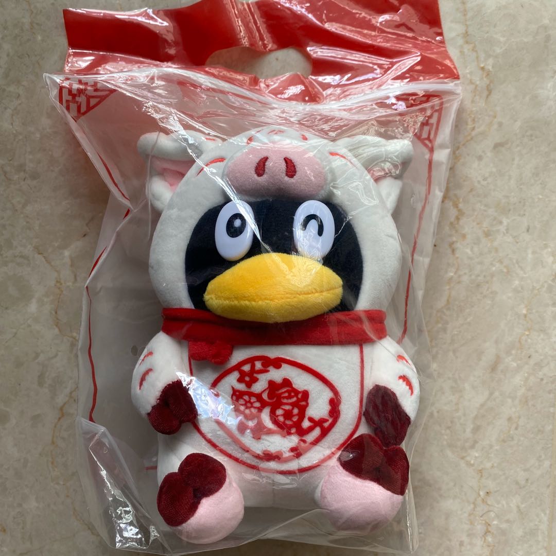 Tencent QQ Penguin 2019 Pig Costume Plush Toy, Hobbies & Toys, Toys ...