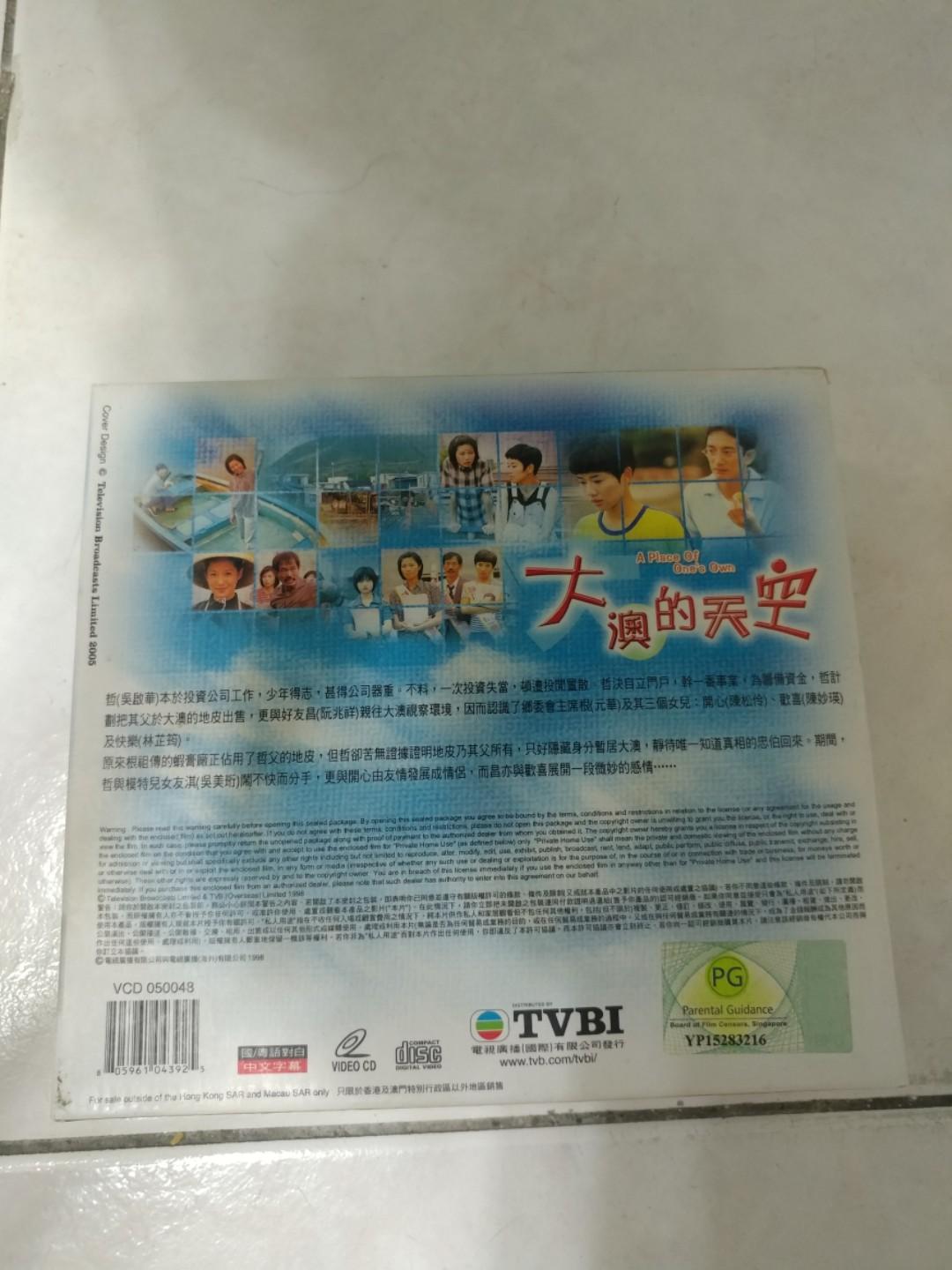 TVB Hong Kong drama VCD - A place of one's own, Hobbies & Toys, Music & Media, CDs & DVDs on ...
