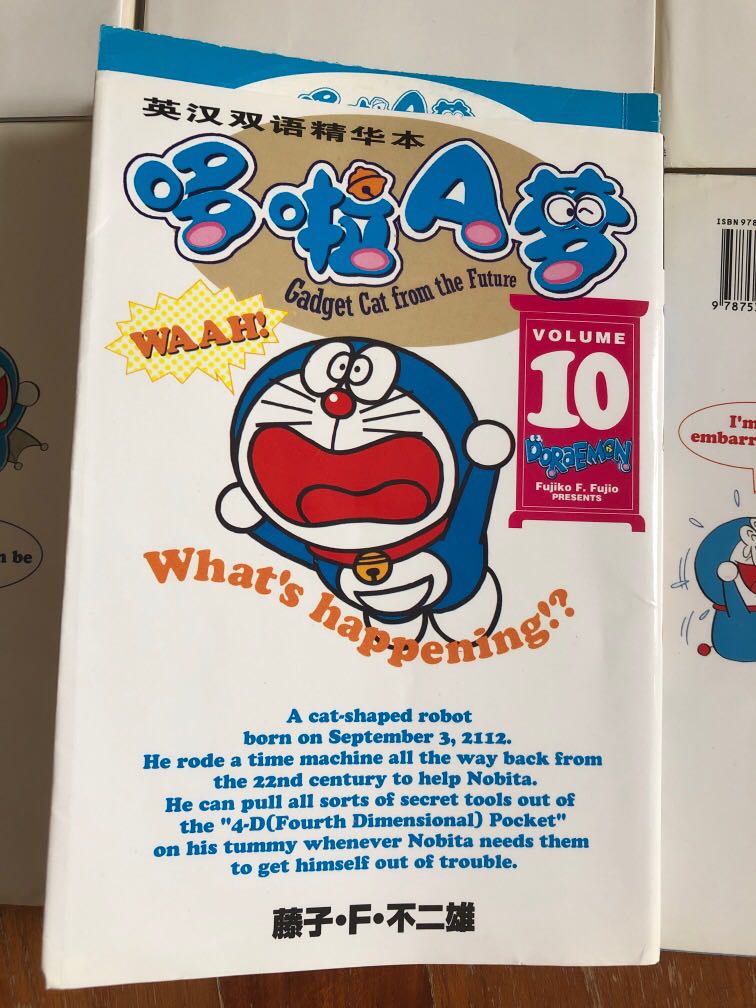A Complete Collection of 10 vol of Doraemon Comics, Hobbies & Toys ...